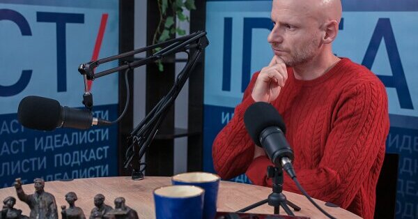 Идеалисти | Момчил Манчев